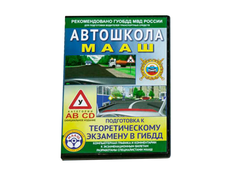Магазин - Рус Стади
